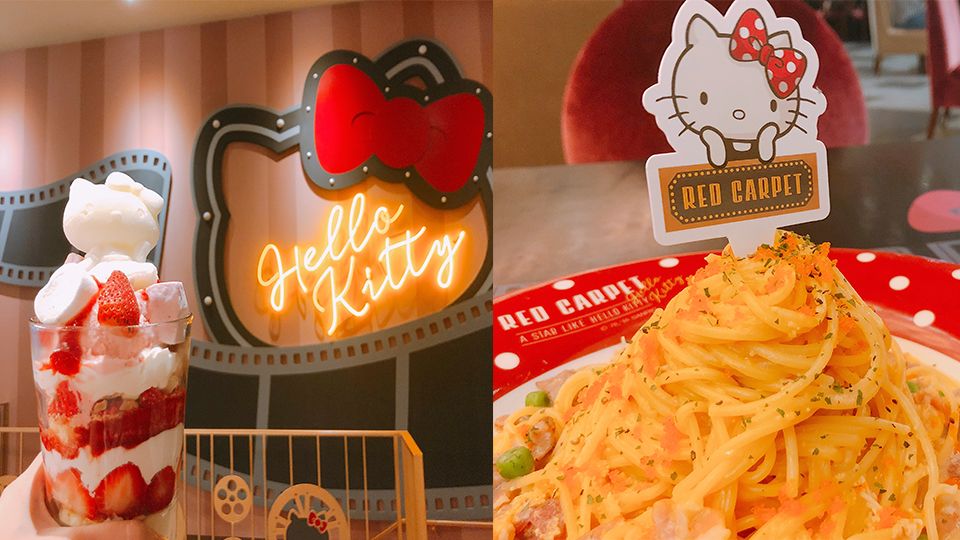 Hello Kitty Red Carpet美式餐廳推出三款造型聖代，情人節套餐也不要錯過