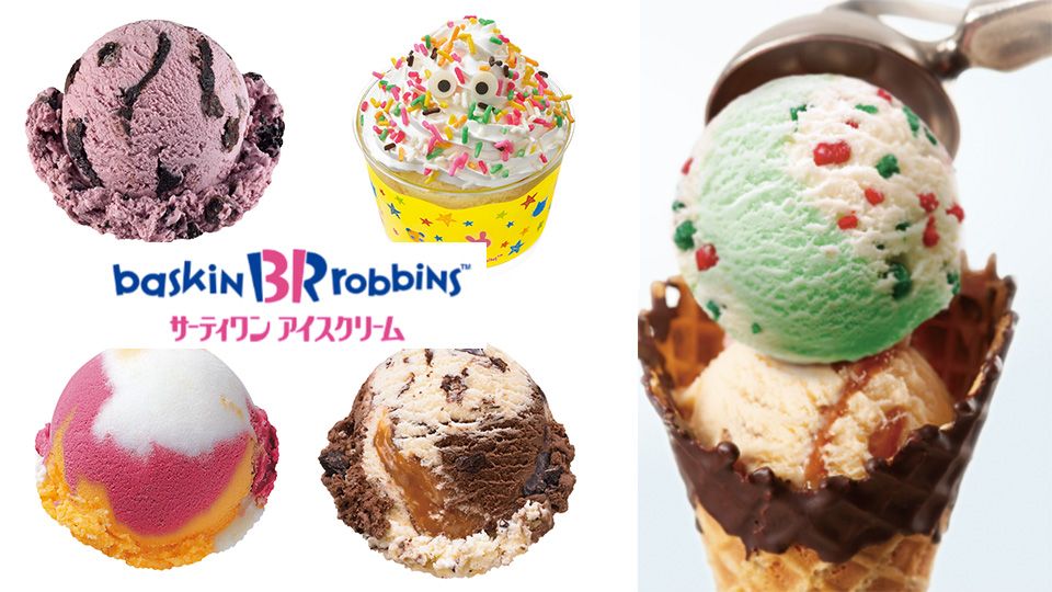 「31 ICE CREAM」強勢回台！台灣限定款＋31種繽紛色彩掀起台灣IG打卡新風潮！