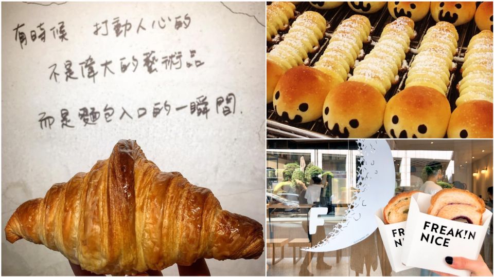 世界麵包冠軍麵包店「Just in Bakery」開幕，給你最有溫度的美味麵包