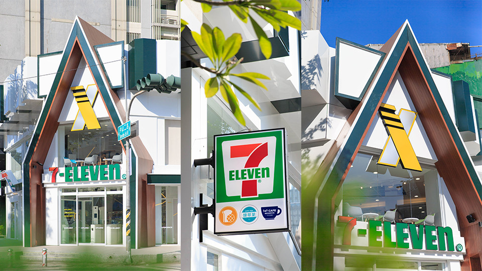7-11「X-STORE3」來高雄了！超美的歐風森林小屋風格，即將在這天開幕