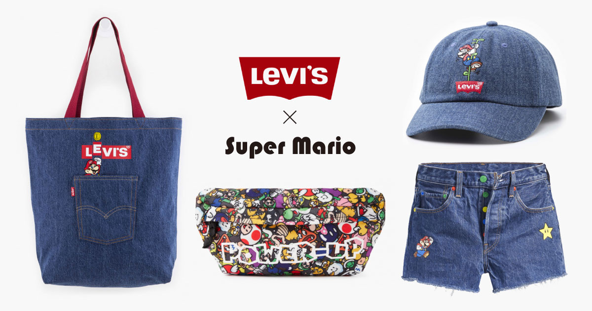 LEVI’S X Super Mario推出聯名系列服飾，簡約丹寧搭配瑪利歐造型，經典又可愛！