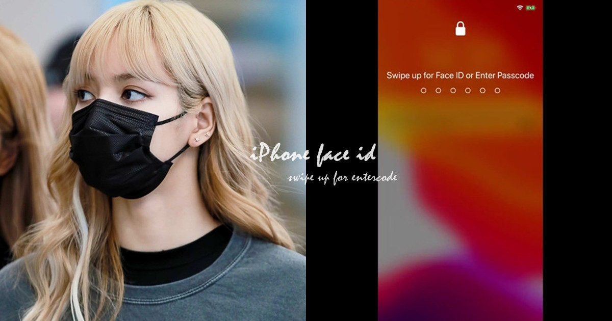 口罩族有福了！Apple貼心簡化Face ID解鎖設計，不用等臉部辨識失敗，即可快速輸入密碼