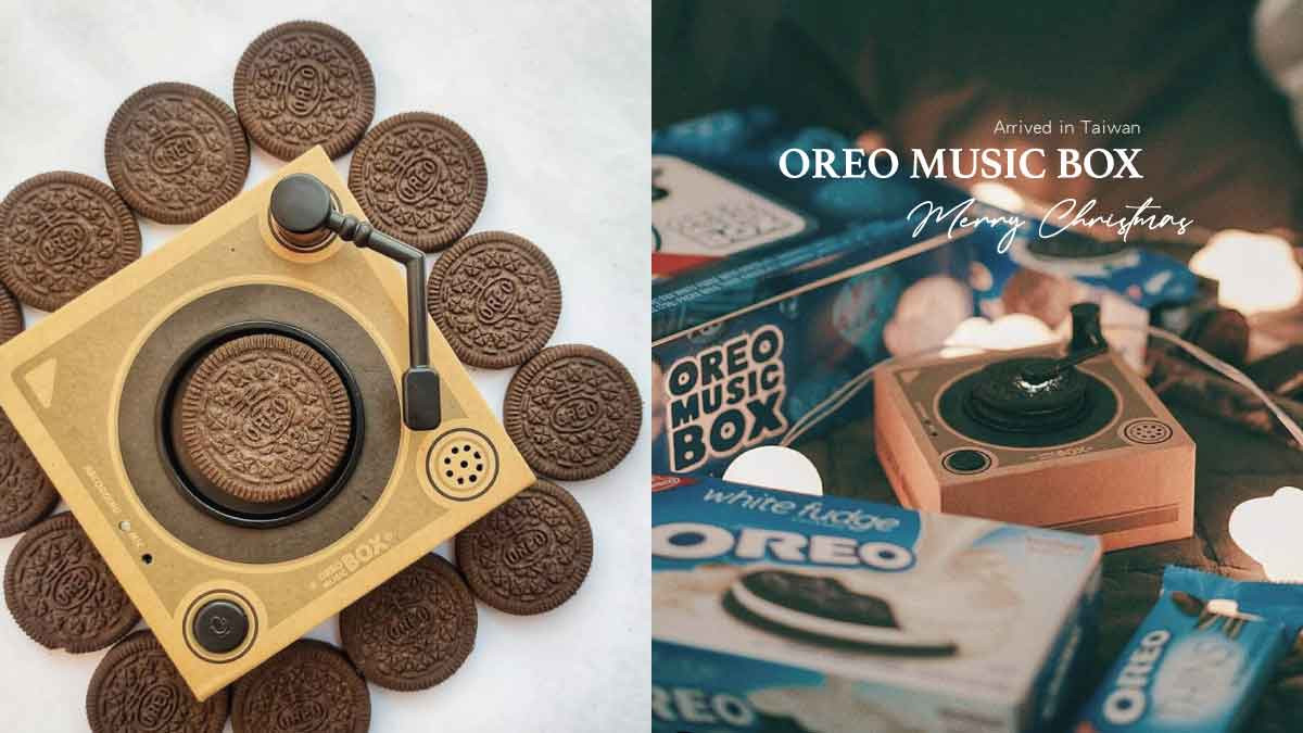 紅遍全球「OREO音樂盒」終於抵台！放上OREO就能播音樂，還能錄音替你傳情超浪漫