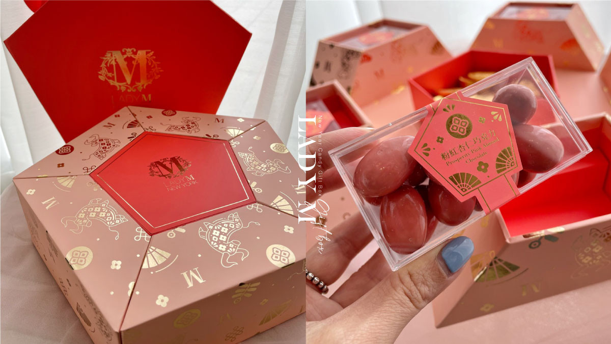 Lady M新春糖果禮盒搶先美國「這天」開賣！巧克力+軟糖還有紅包袋，神美禮盒限量登場