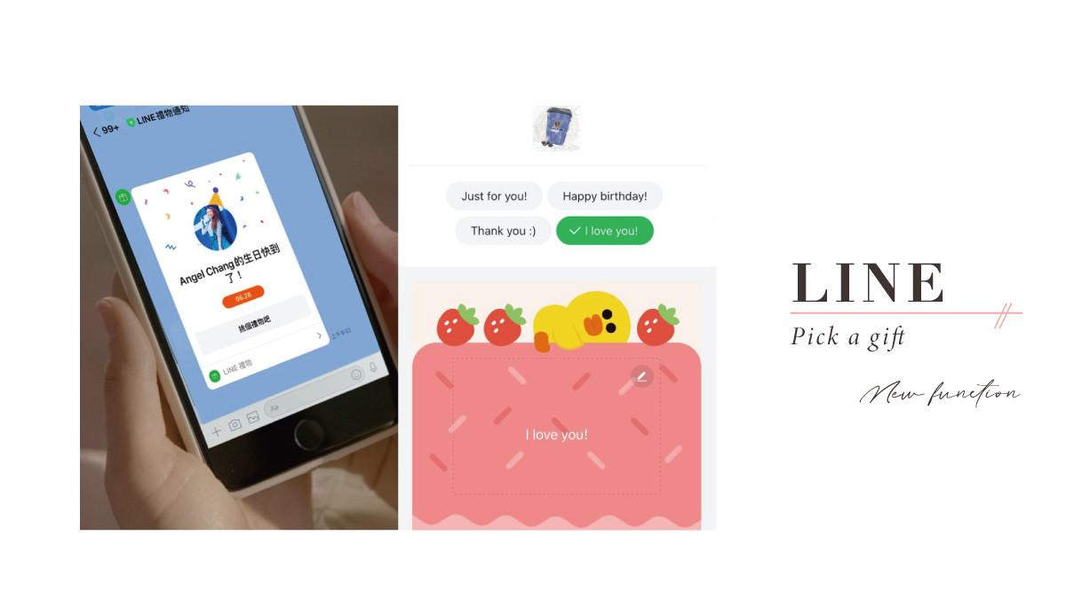 LINE禮物平台正式上線！上百種好禮直送朋友心坎，還有星巴克咖啡1+1限時活動開跑