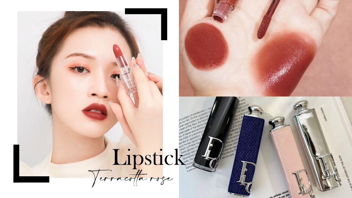 是仙女的顏色！2022「赤陶玫瑰」唇膏推薦，DIOR#740、MAC#893巨顯白，這款百元有找