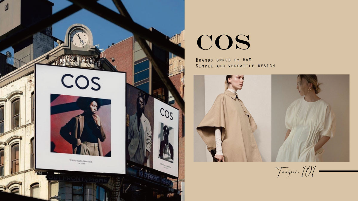 COS台灣門市將插旗台北101！簡約百搭「平價版CÉLINE」，開幕3大必逛亮點推薦