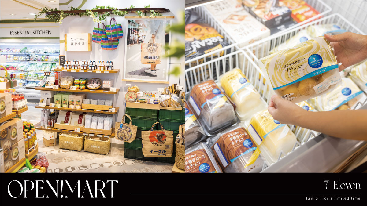 全台最新「7-11超市」登場！7-11「OPEN!MART」逾600款甜點、蔬果素食「限時88折」開跑