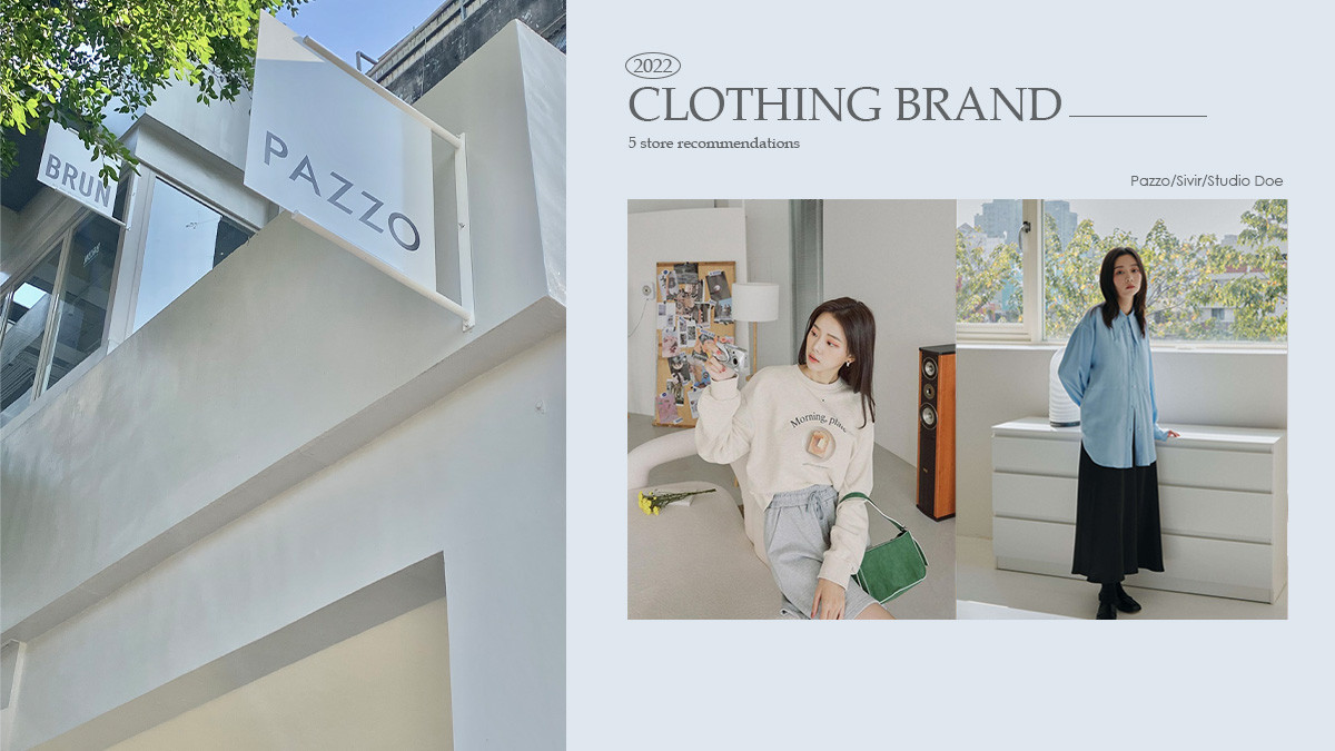 Pazzo形象店開幕！5間網拍實體店推薦，SIVIR、Studio Doe超生火，這家百元無痛入手