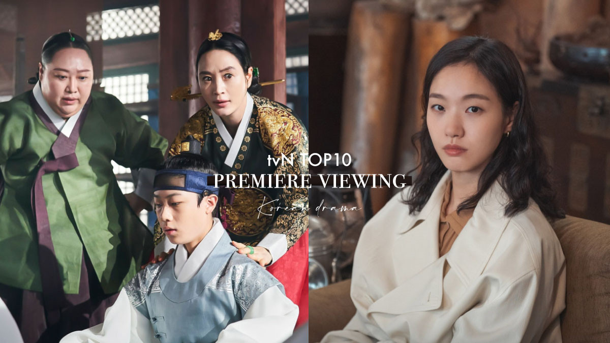 2022 tvN韓劇「首播收視」TOP10！《小女子》輸《我們的藍調》，《王后傘下》真的好狂