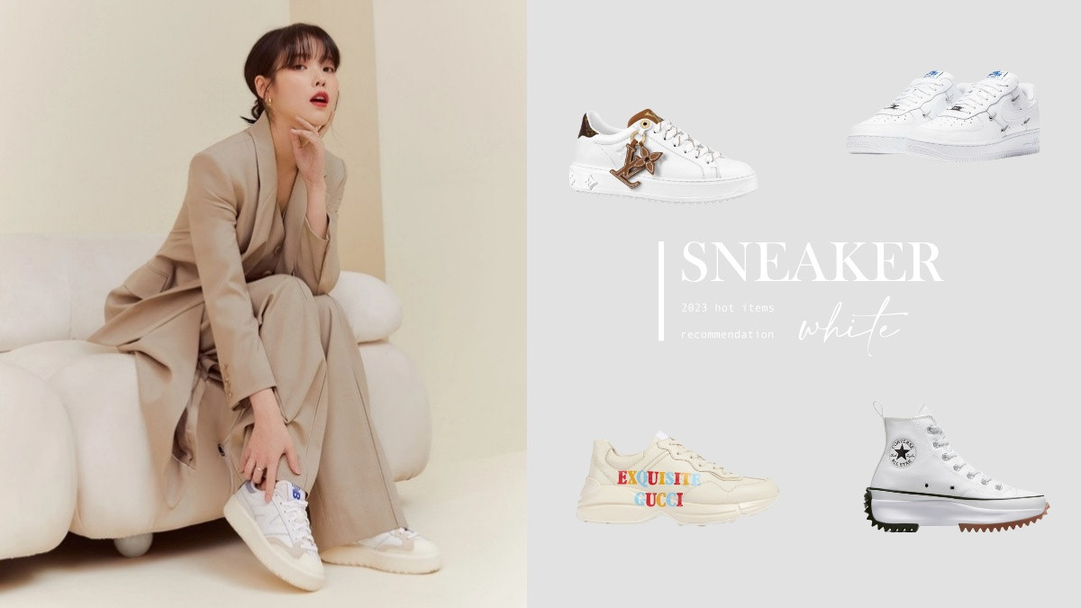 2023超人氣20款「小白鞋」推薦！NIKE、PUMA、DIOR...通通有，這款千元有找韓星也搶穿
