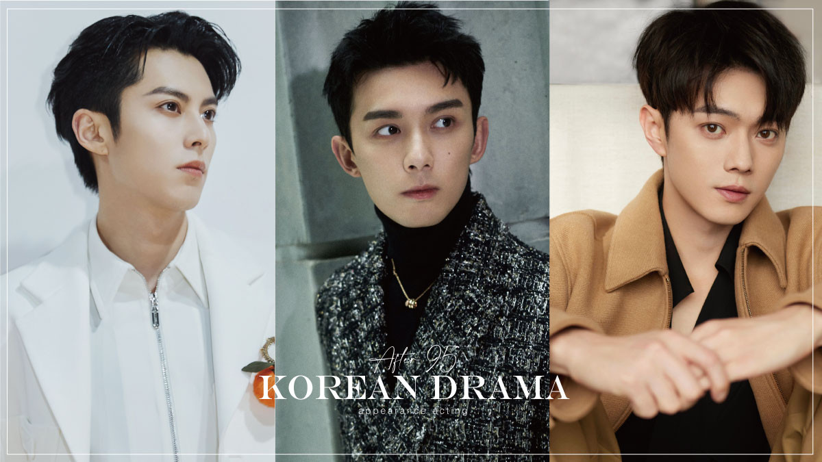 網評「外型演技能走得最遠」陸劇95生Top10！王鶴棣沒前十，許凱第三，冠軍演技是真穩