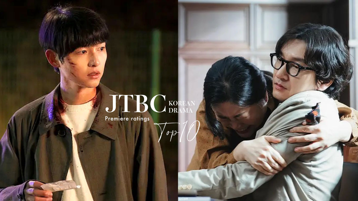 JTBC歷代韓劇首播收視TOP10！《梨泰院》第7，《財閥家的小兒子》第3，這部竟空降第一