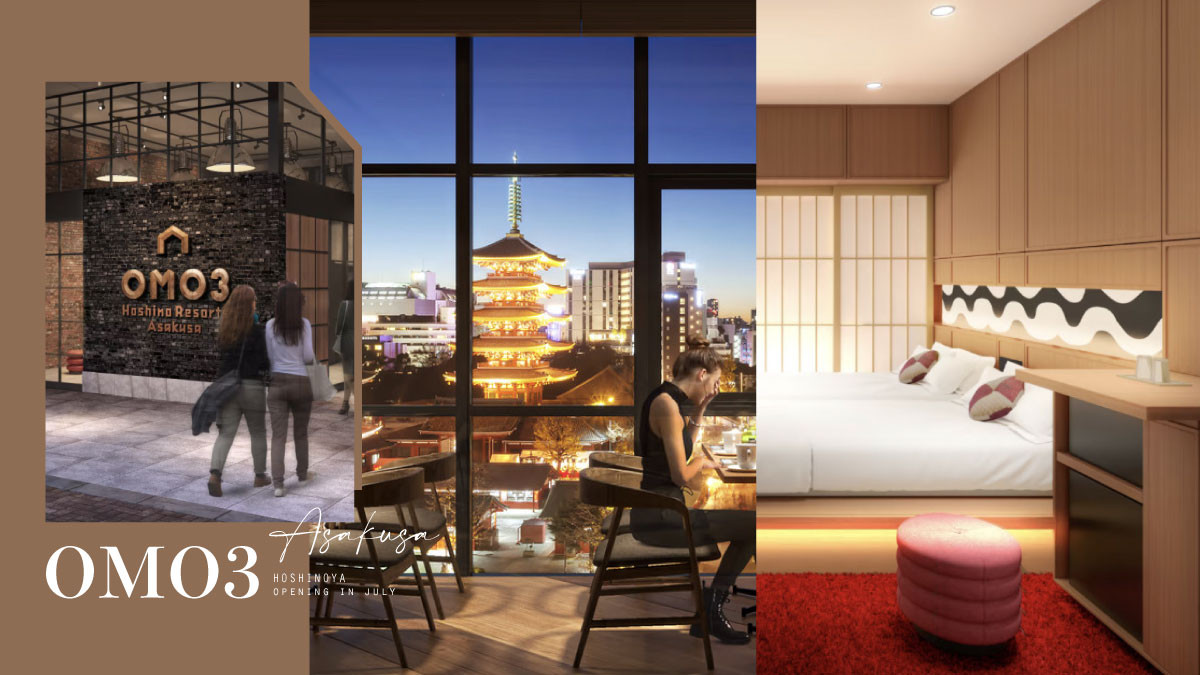 星野集團最新飯店「OMO3 淺草」7月盛大開幕！房型融合江戶元素，眺望淺草寺、晴空塔！ - BEAUTY美人圈
