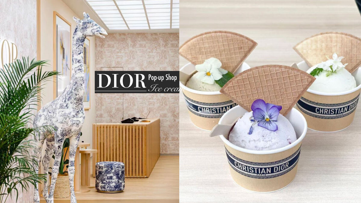 DIOR冰淇淋！「LE JARDIN DIORIVIERA」快閃店登場，南法風超好拍，4款限定冰淇淋必吃 - BEAUTY美人圈