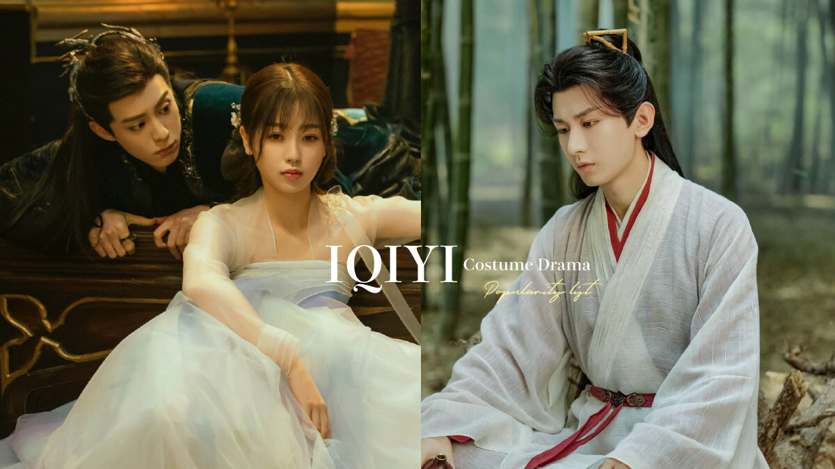 愛奇藝陸劇熱度排行榜TOP10！《七時吉祥》打不進前50，《蓮花樓》第八《蒼蘭訣》第四 - BEAUTY美人圈