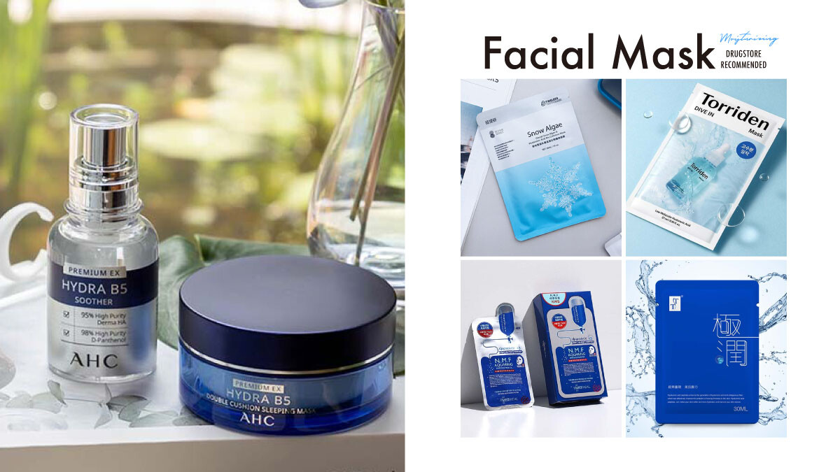 Dcard、PTT網友激推「開架保濕面膜」！保濕超有感、肌膚亮到隔天，敷爆也不傷荷包