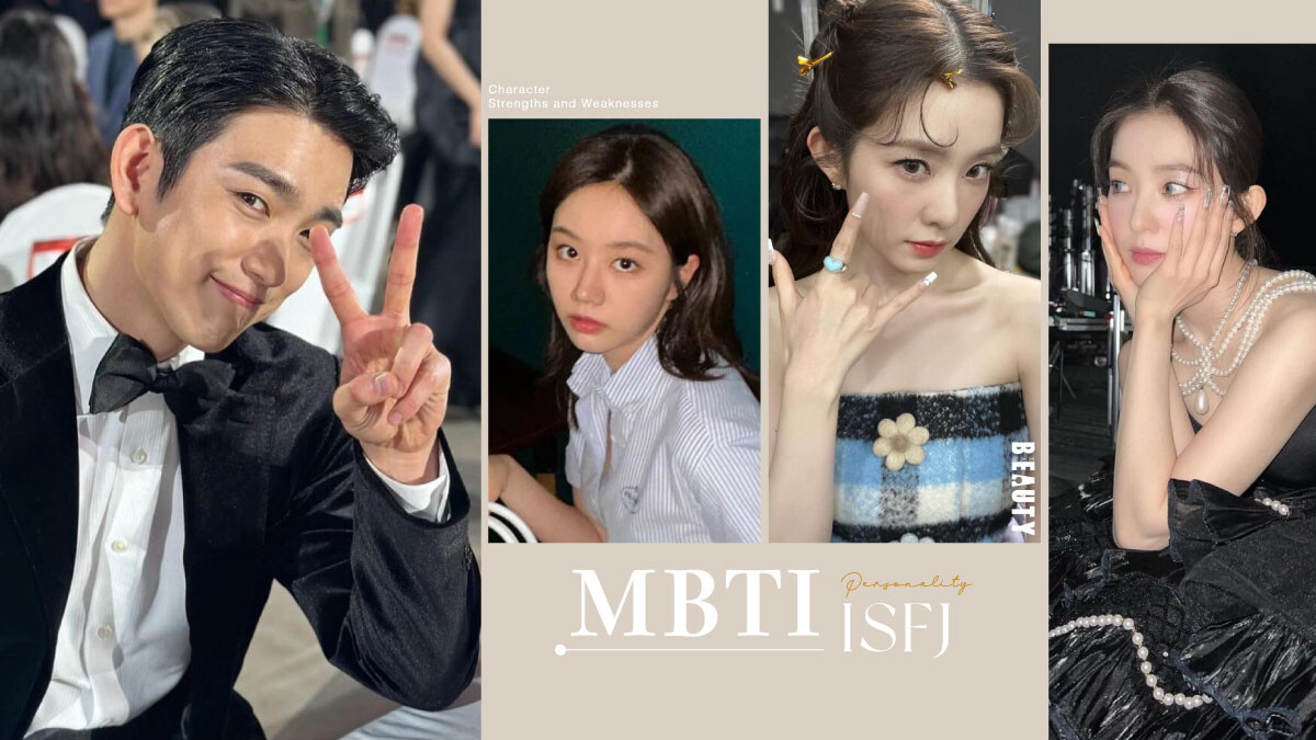 ISFJ最有同理心？MBTI人格「ISFJ守衛者」解析，詳解ISFJ性格特質＆適合職業、對象！ - BEAUTY美人圈