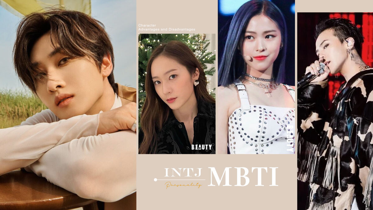 「INTJ人格」獨立＆理性代表！MBTI人格中最罕見「INTJ建築師」分析，INTJ女僅佔0.8%！ - BEAUTY美人圈