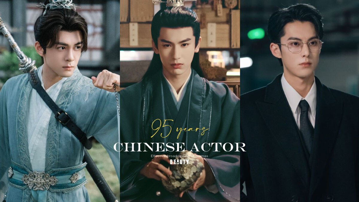 網評2023「播劇效果最成功」陸劇95生TOP10!許凱第八，吳磊第五，鄧為第四，冠軍確實火