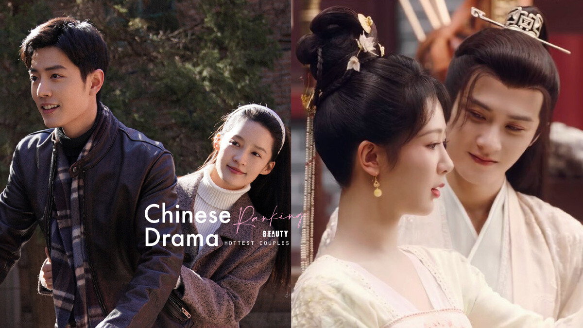 2023最受歡迎陸劇CP TOP10！羅雲熙白鹿第十，肖戰李沁第5，楊紫檀健次第2，冠軍真好嗑 - BEAUTY美人圈