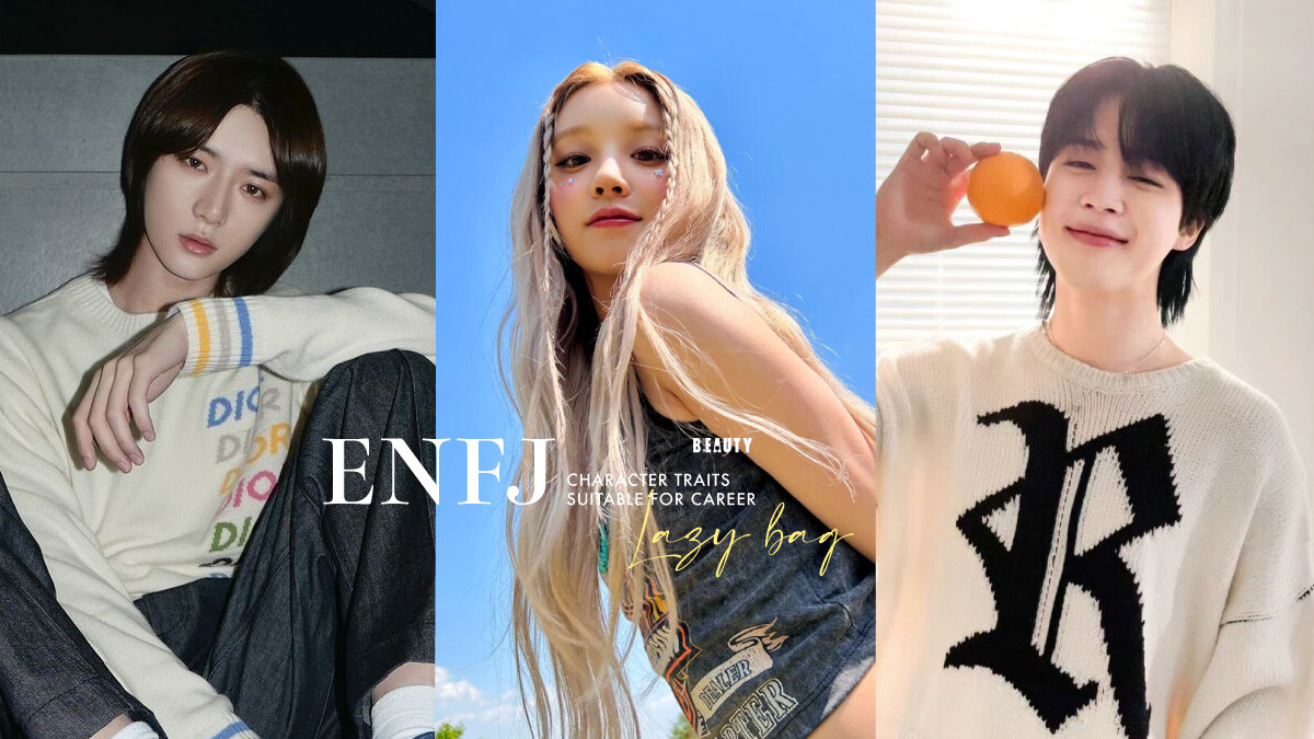 ENFJ主人公解析！原來竟是超級社交王？性格特質＆適合職業、對象懶人包