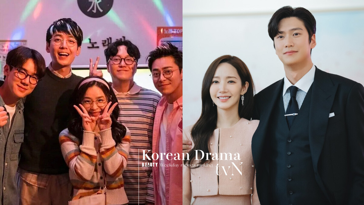 tvN平日檔韓劇收視排行TOP10！《和我老公結婚吧》狠超《金秘書》空降第3，冠軍太強了