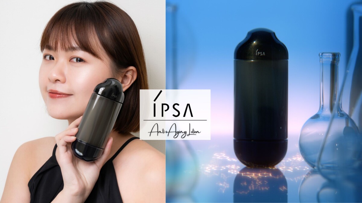 抗老黑旋風席捲美妝版！IPSA黑金水夯什麼?革命性#重生復活草神修護, 老化殭屍因子團滅