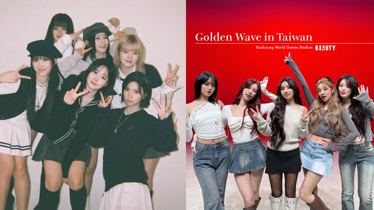 高雄世運「Golden Wave in Taiwan」演唱會卡司&售票詳情，(G)I-DLE 等9組團體來台開唱