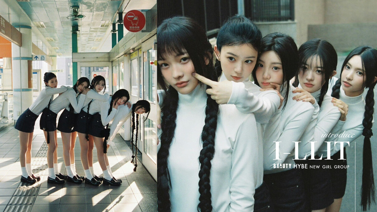 ILLIT成員介紹：HYBE新女團、《R U Next?》選秀出身，未出道就登巴黎時裝週！