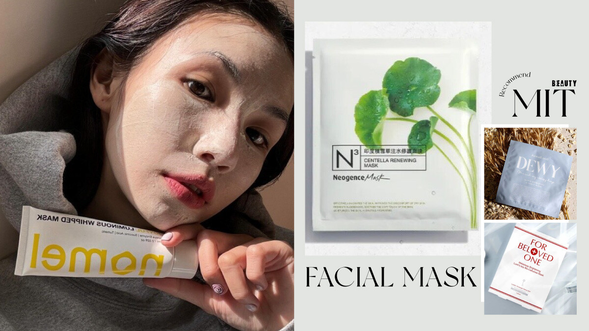 MIT面膜11款推薦！霓淨思、nomel回購率超高，日韓妞來台都狂掃「這款」百元價面膜！