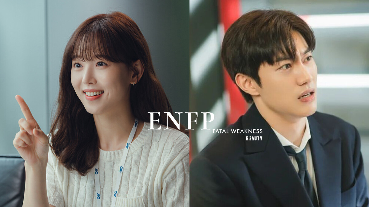 ENFP的10個「致命弱点」！對他人沒有防備心的善良人格，最常因這「弱點」讓自己很心累