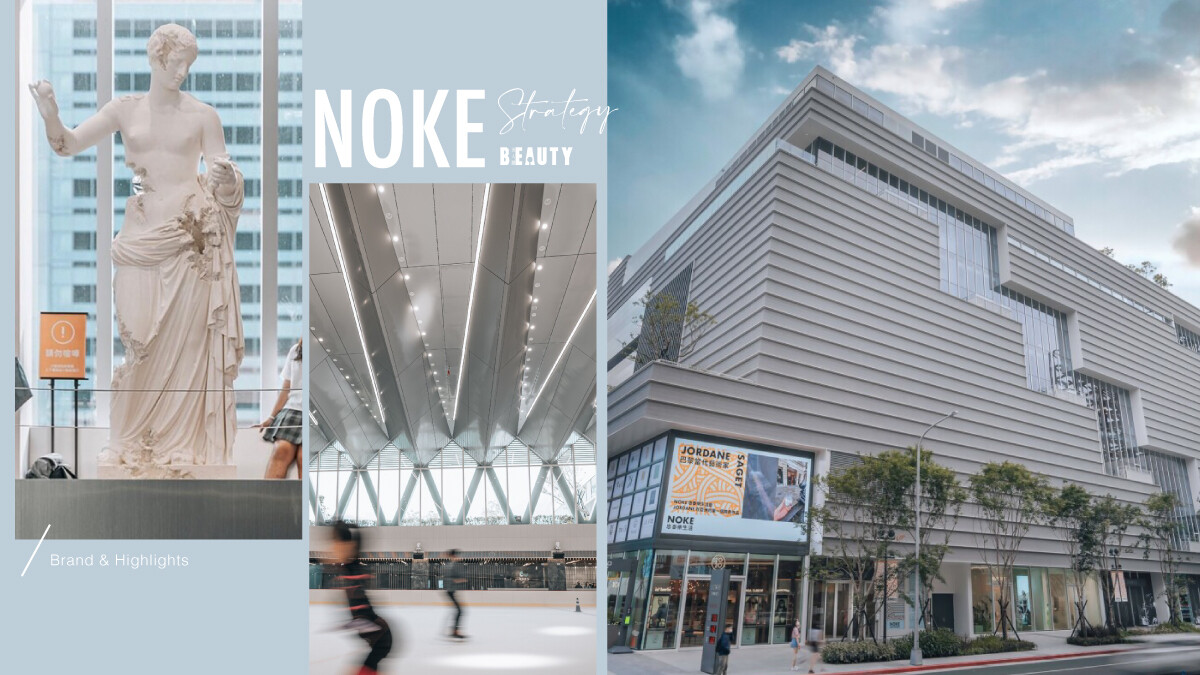 「NOKE忠泰樂生活」逛街美食攻略！10大必訪品牌＆亮點一次看