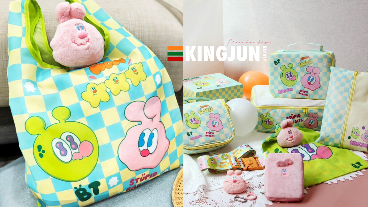 7-11「KINGJUN周邊」全新登場！蠢兔耳機保護套、多功能吊掛收納包、護照套可愛必收