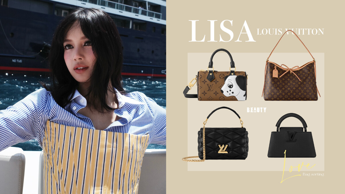 BLACKPINK Lisa放閃兼帶貨？近期愛包全出自LV，Lisa同款LV包幫妳神出來了！