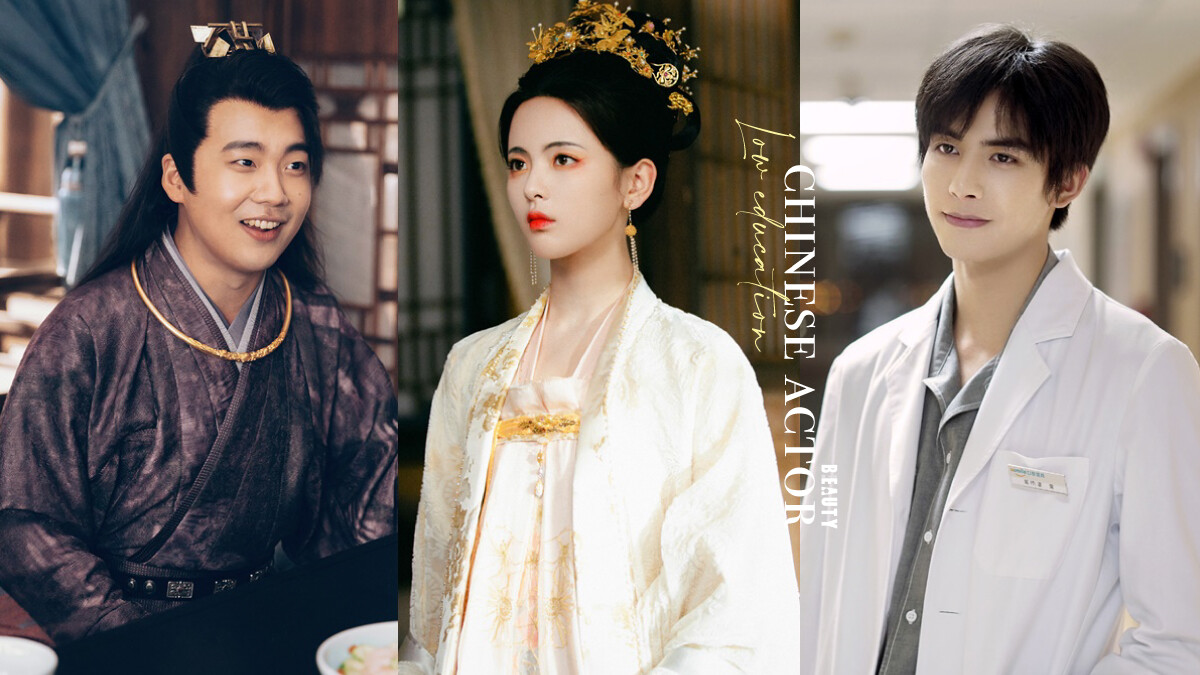 7位「沒有高中學歷」的陸劇明星！《慶餘年》郭麒麟只有初中畢業，最後一位只讀過小學