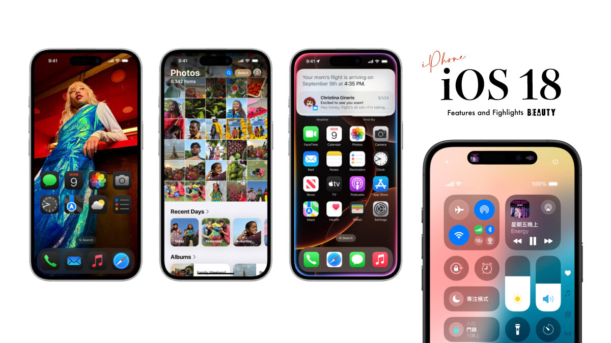 iOS18「全新功能、ai支援機型、災情整理」懶人包：App上鎖隱藏、防暈車模式超貼心！