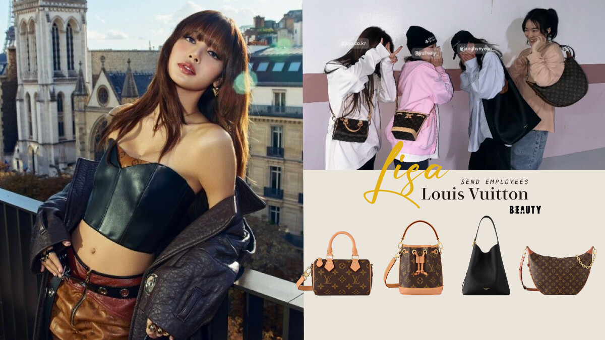 BLACKPINK Lisa寵員工無上限！送每人LV精品包，豪華送禮清單曝光：破十萬新包大方送！
