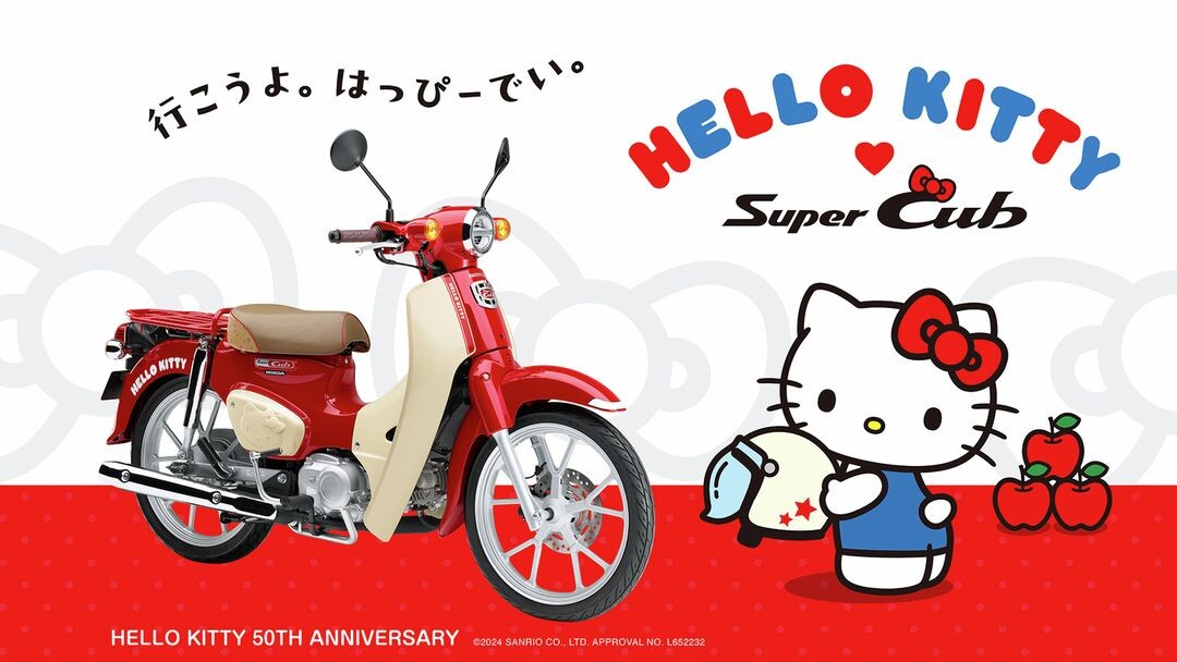 Hello Kitty 50週年機車登場！Hello KittyxHonda「Super Cub限量版」12月開賣！