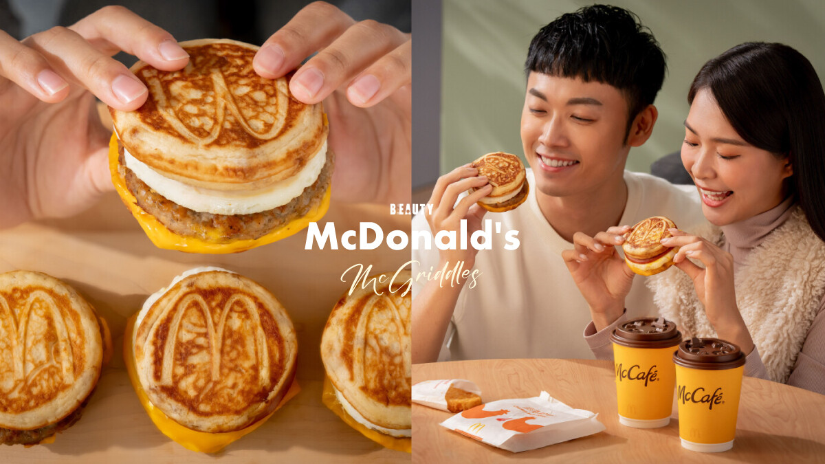 麥當勞開賣楓糖鬆餅堡！麥當勞「McGriddles厚鬆餅堡系列」11/13開賣，3鬆餅堡早餐限定