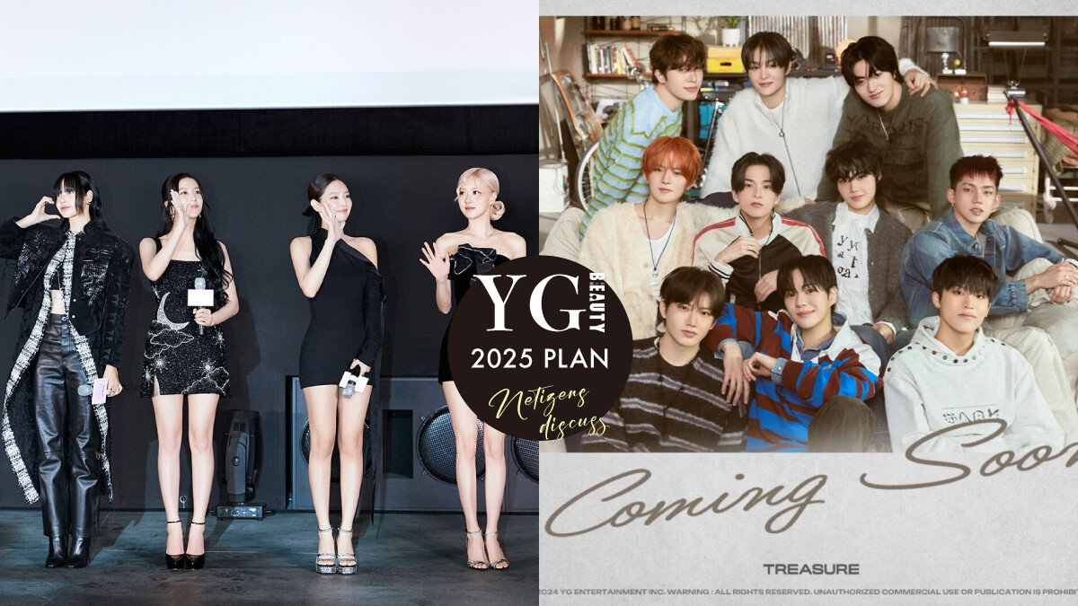韓網熱議「YG 2025計劃」：YG史無前例的隊長輪流制？BLACKPINK睽違三年再次重聚！