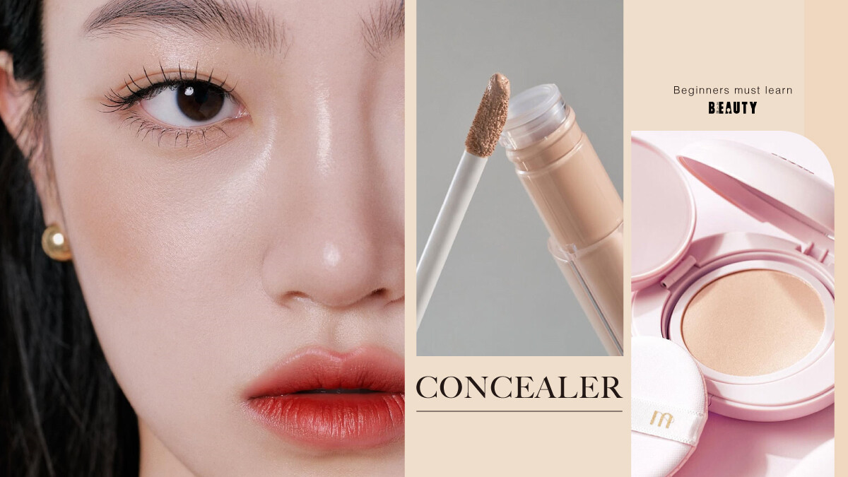 秋冬黑眼圈、淚溝遮瑕技巧！新手必知「3V遮瑕法」，底妝乾淨又夠遮，帶妝整天不卡紋！