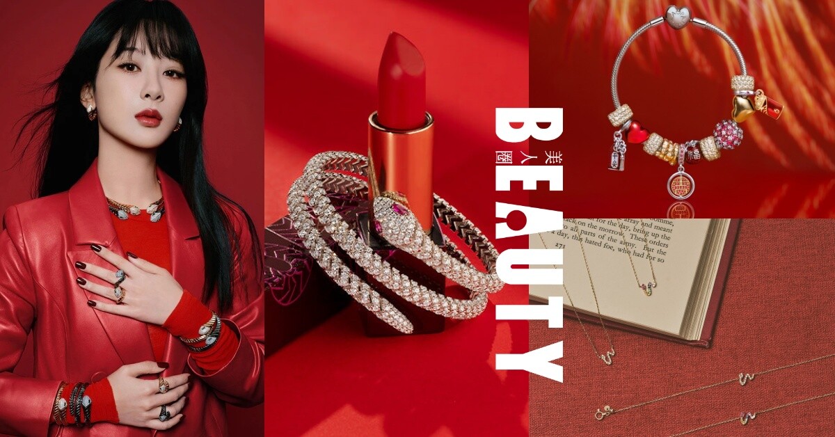 2025蛇年「輕奢/平價開運飾品」推薦！APM Monaco、Pandora、agete招好運不怕荷包縮水