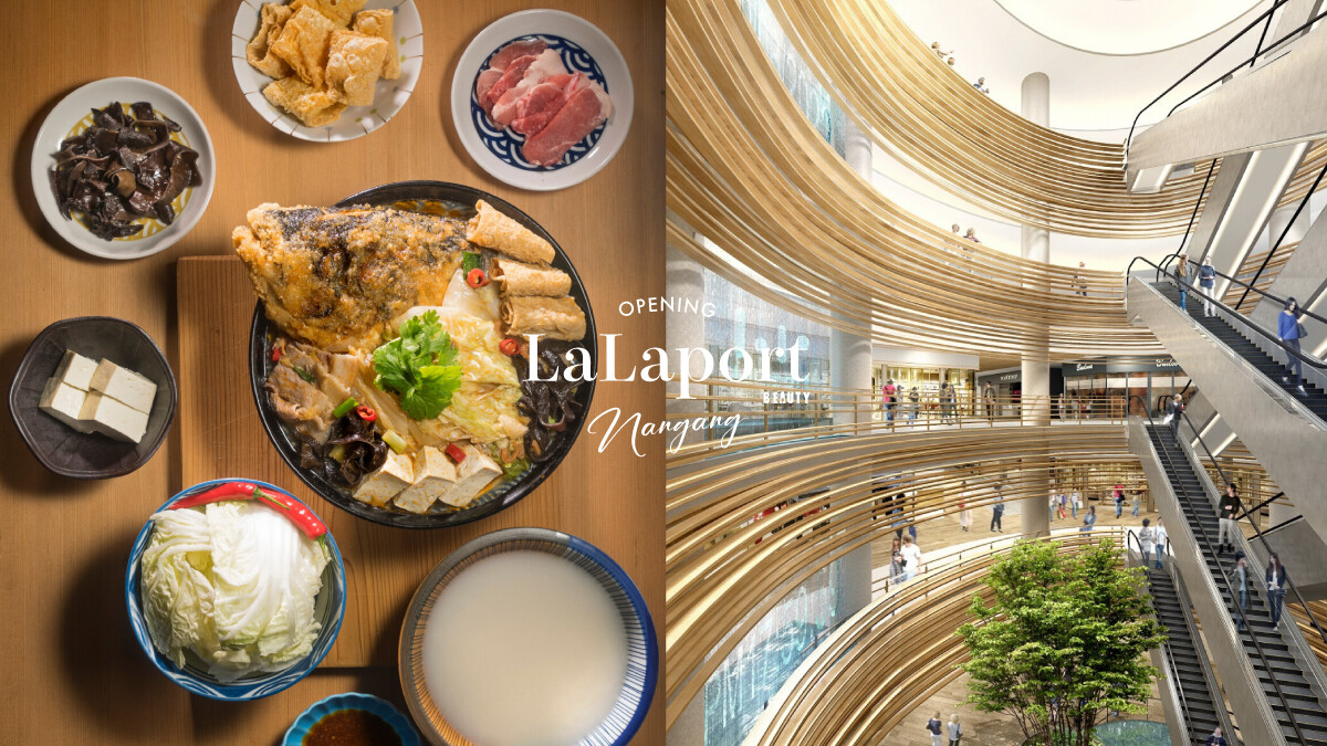 南港LaLaport 3/20開幕！林聰明北部首店、爸媽最愛阿卡將、威秀影城等品牌清單看這
