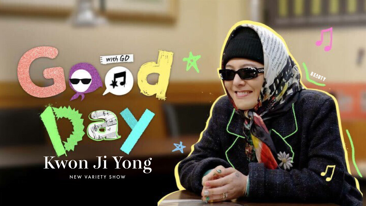 GD權志龍新綜藝《GOOD DAY》6大亮點！丁海寅、李洙赫驚喜登場，改編新曲MV今日上線！
