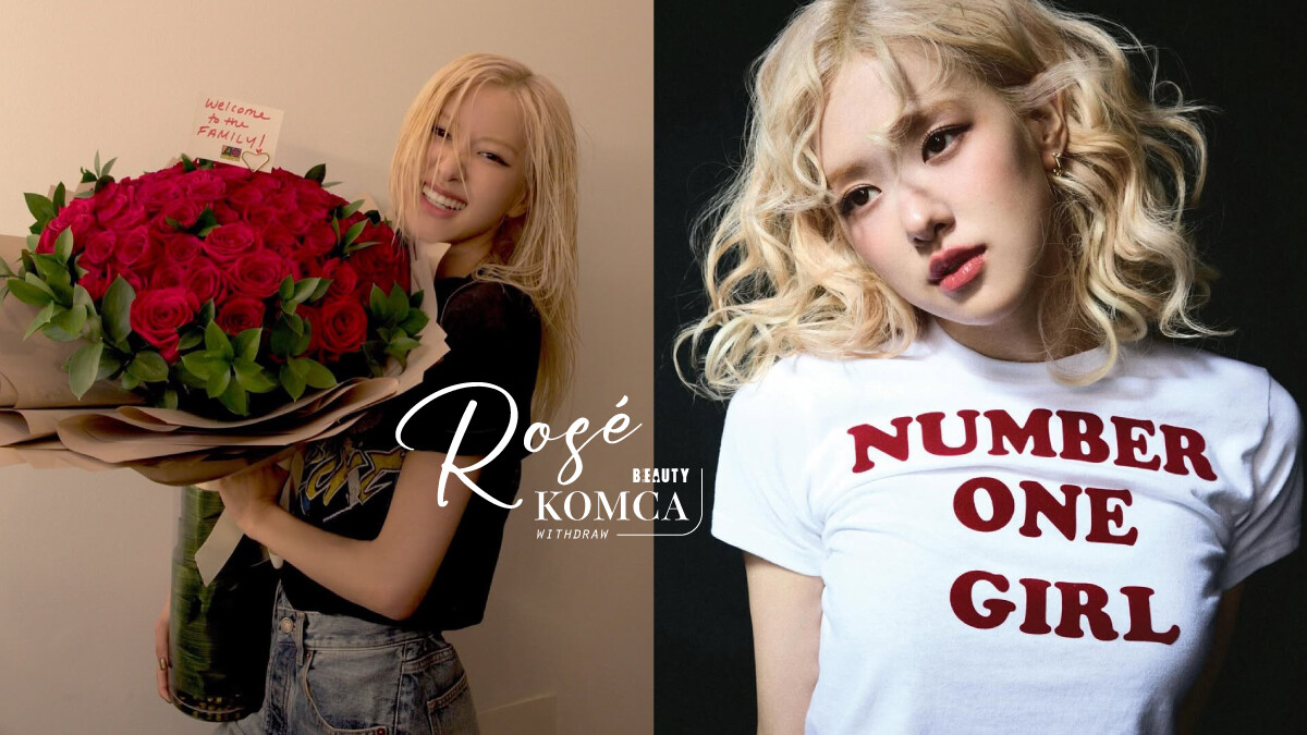 ROSÉ正式退出「韓國音樂著作權協會」！未來將由大西洋唱片公司分潤，避產生雙重版權費