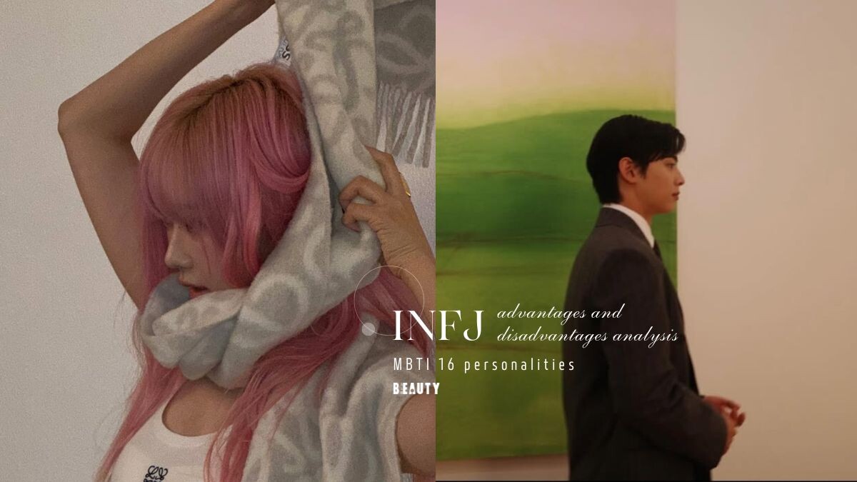 關鍵字 #INFJ- BEAUTY美人圈