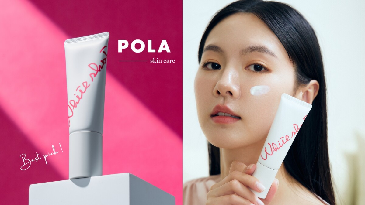 上市即霸榜日本專櫃熱賣王！POLA全新「擊速煥白UV防曬精華」破解速攻型曬傷、抗斑超強