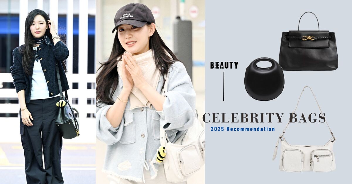 金智媛近期帶火話題包 7 款網羅！BV出鏡率最高，這款被譽為是Lemaire最佳平替！