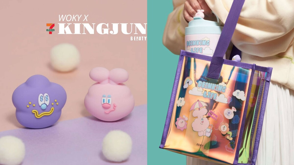 7-11「KINGJUN周邊」 重磅登場！蠢兔&病毒花渾圓杯組、透明果凍提袋、吸管塞可愛必收
